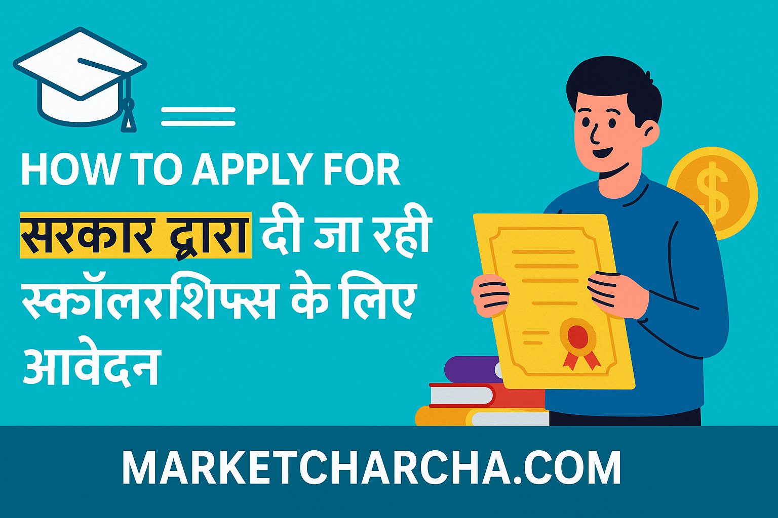 How to Apply for Scholarship Scheme by Government? – Complete Guide ...